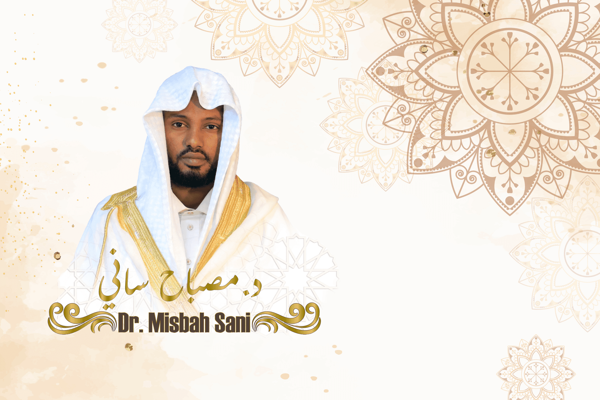 Dr. Misbah Sani Full Quran Recitation App | Listen Offline with Mushaf