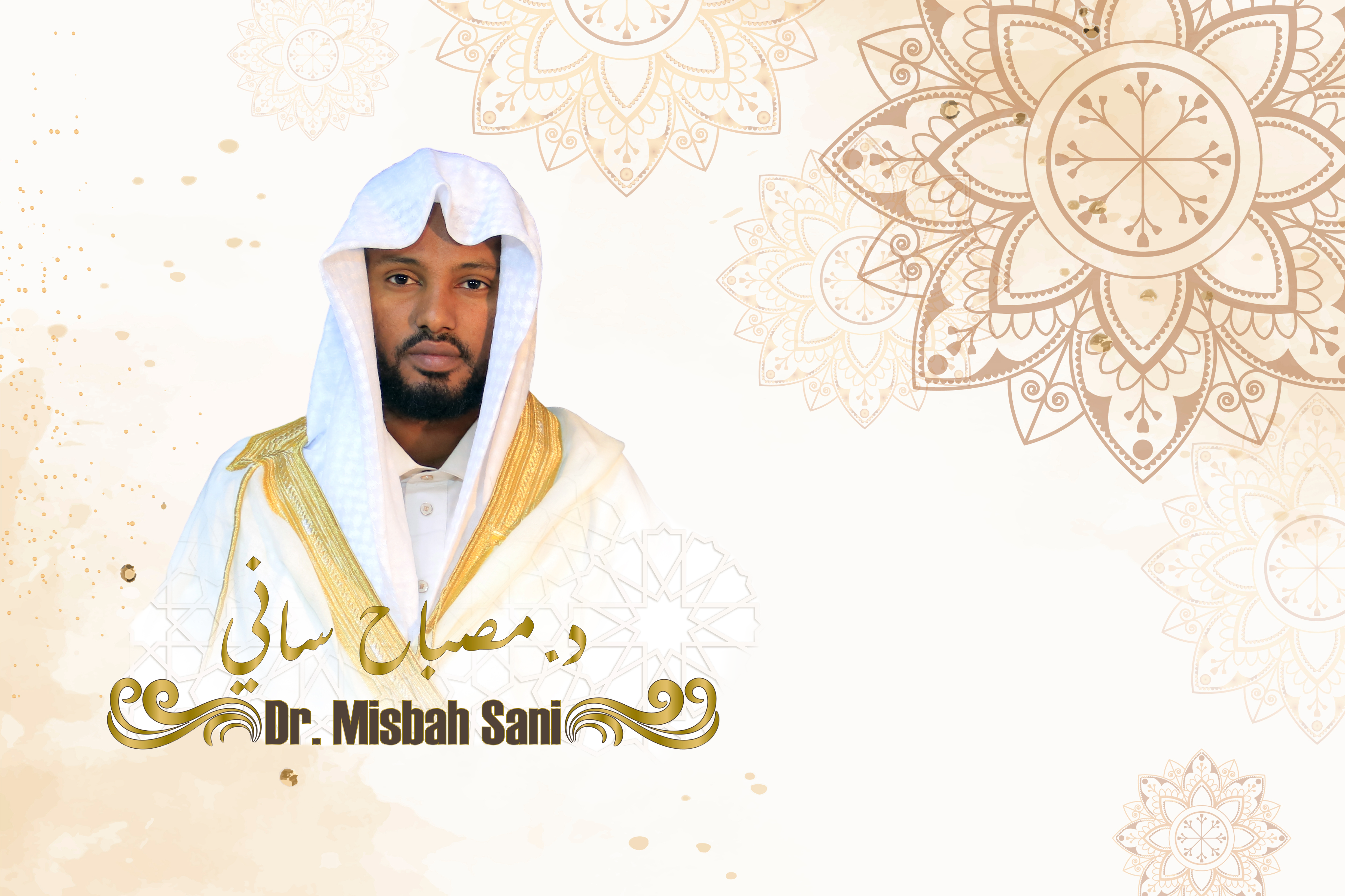 Dr. Misbah Sani Full Quran Recitation App | Listen Offline with Mushaf